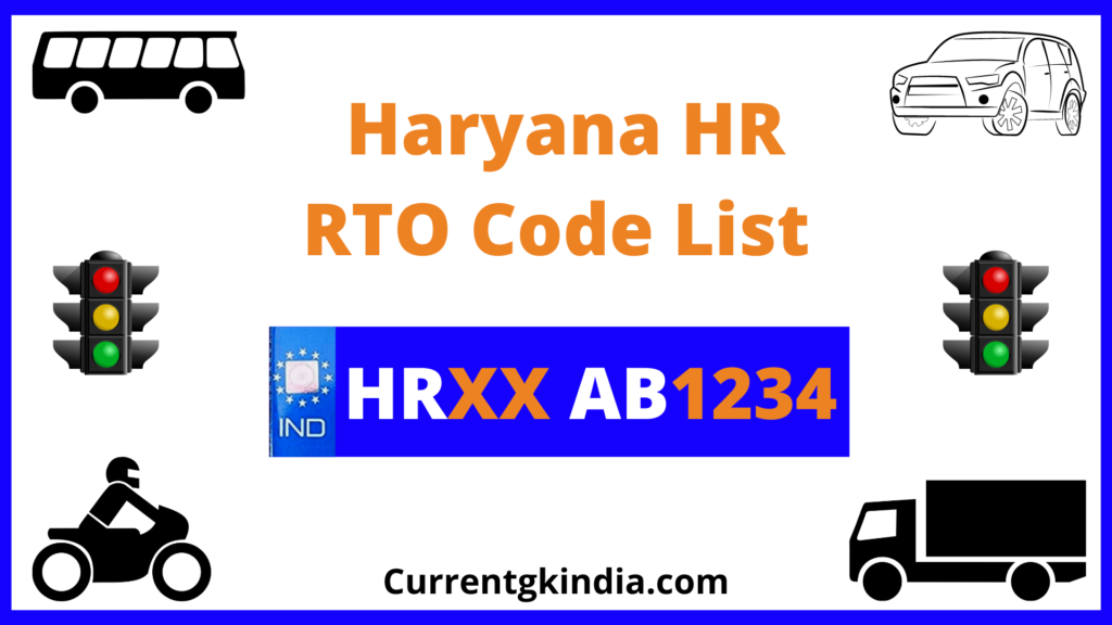 Haryana RTO Code List In Hindi 2025 Haryana RTO Code List In Hindi 2025